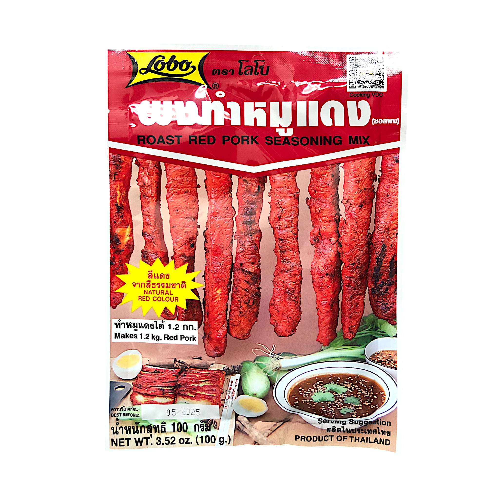 LOBO Roast Red Pork Char Siu Seasoning Mix - 100 gr. pack – babu mart